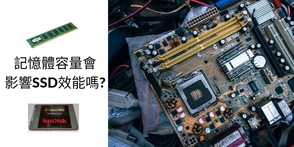StoreMI 2.0(AMD): 設定與NVMe/SATA SSD實測 » Patti Blog